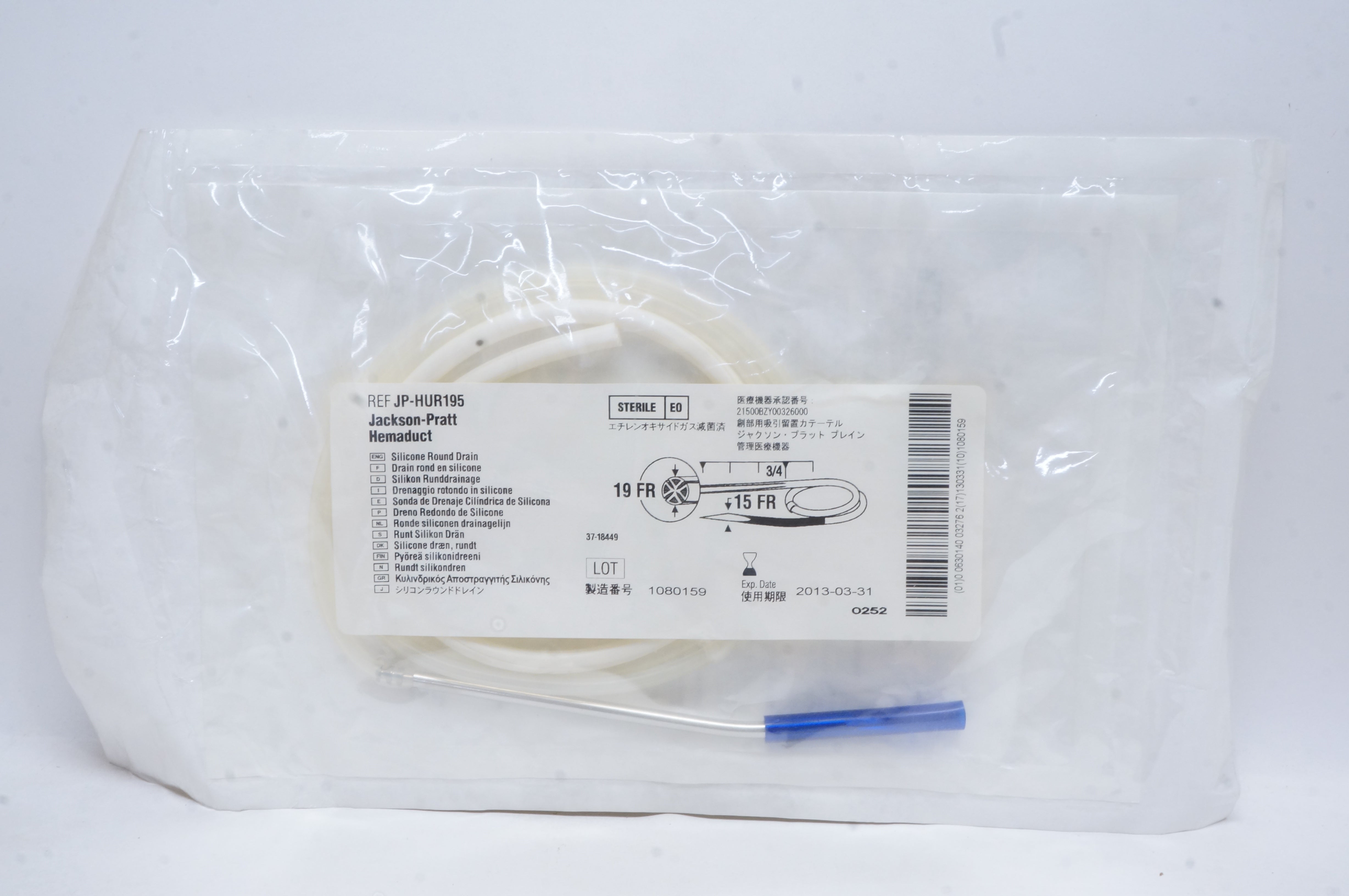 Cardinal Health JP-HUR195 Jackson-Pratt Hemaduct Silicone Round Drain ...