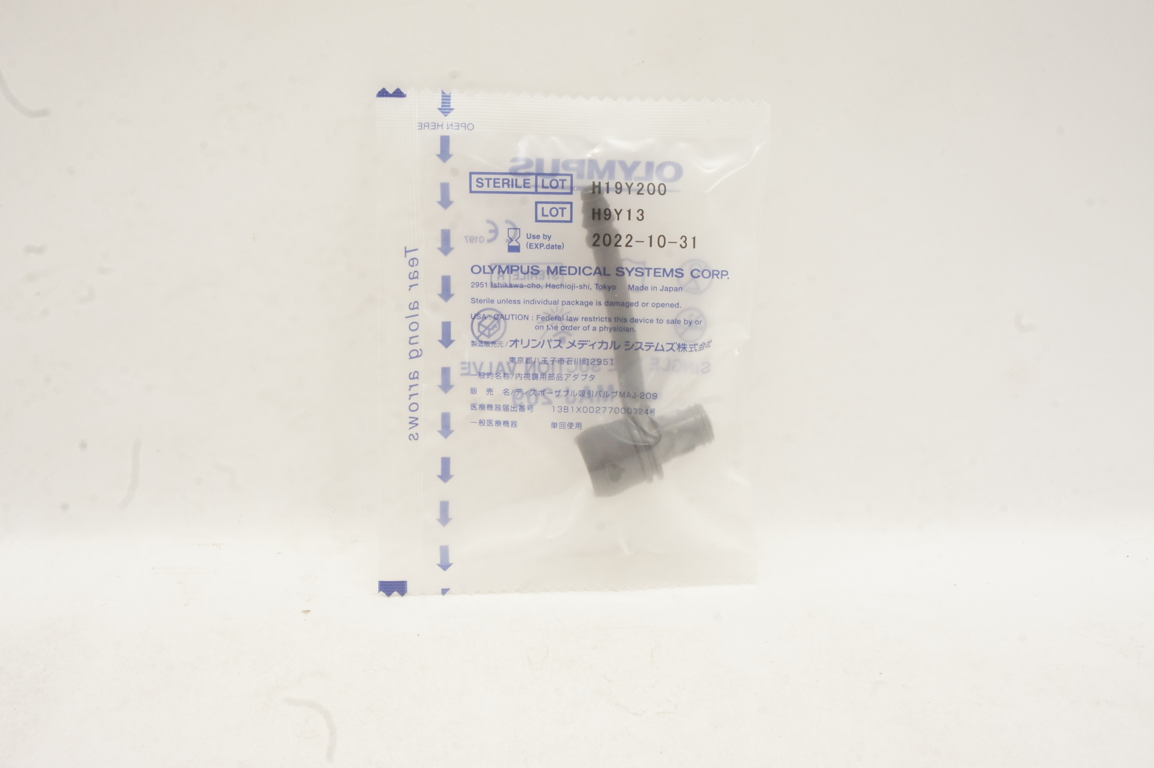 Olympus MAJ-209 Sterile Single Use Biopsy Suction Valve