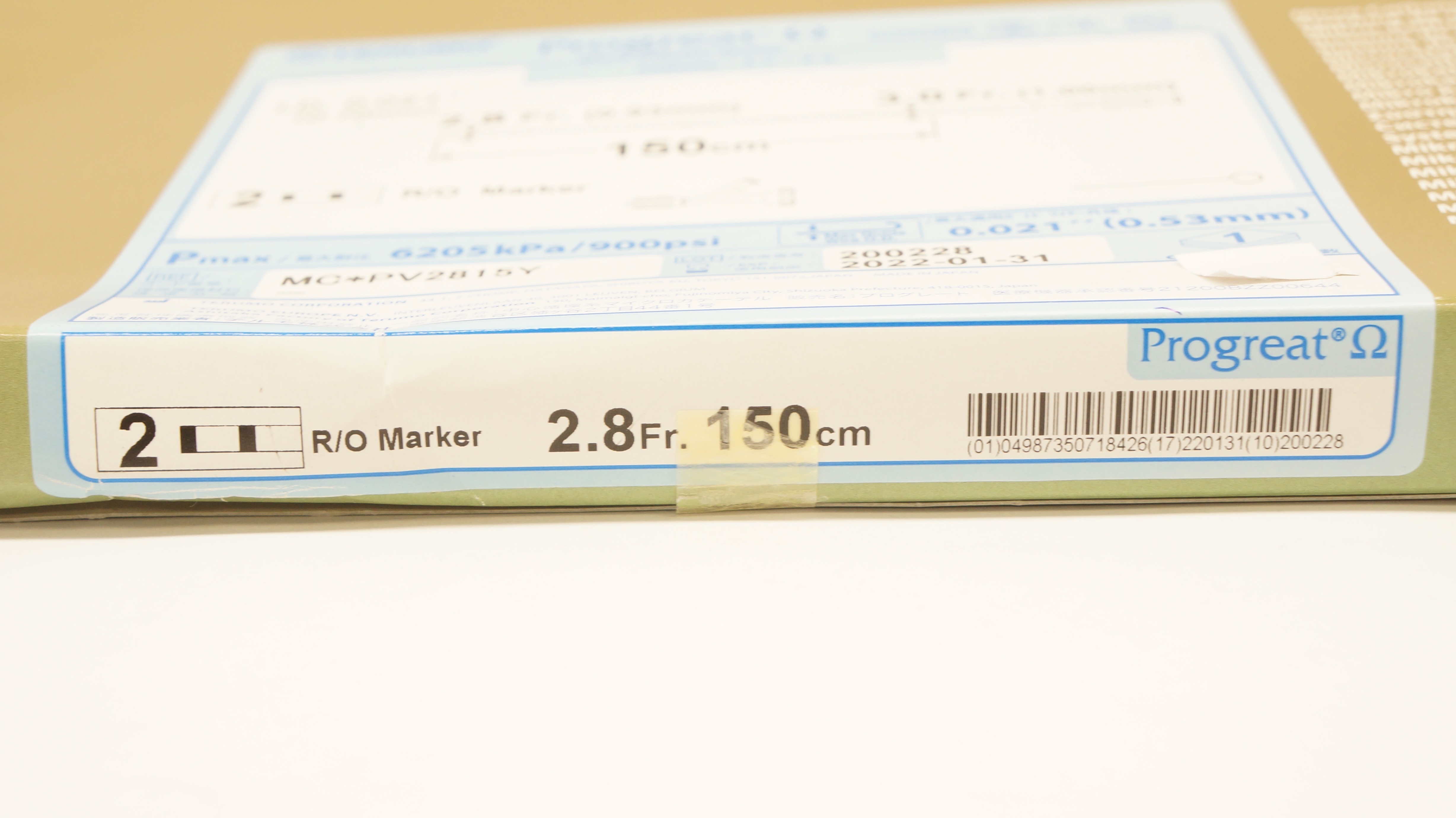 Terumo MC*PC2015Y Progreat Micro Cath. System 2.0 Fr x 150cm (x)